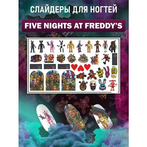 Наклейки для ногтей Five Nights at Freddy’s