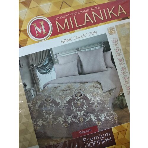 Комплект постельного белья "Милан", поплин, 2-спальный, бренд MILANIKA