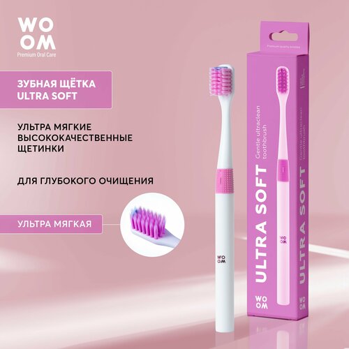 Ультра мягкая зубная щетка WOOM ULTRA SOFT, розовая