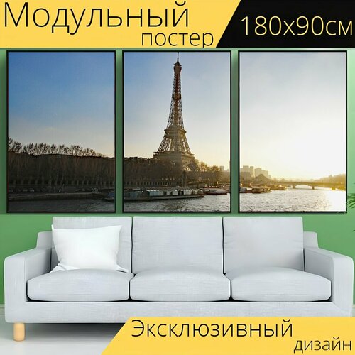 Модульный постер "Эйфелева башня, башня, париж" 180 x 90 см. для интерьера