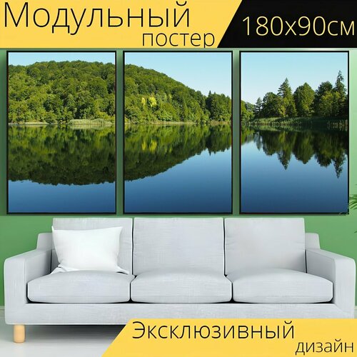 Модульный постер "Пливицкие озера, хорватия, лес" 180 x 90 см. для интерьера