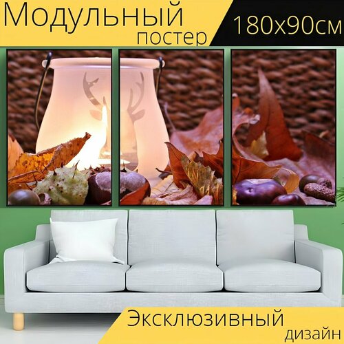 Модульный постер "Осеннее настроение, падение, осенние листья" 180 x 90 см. для интерьера