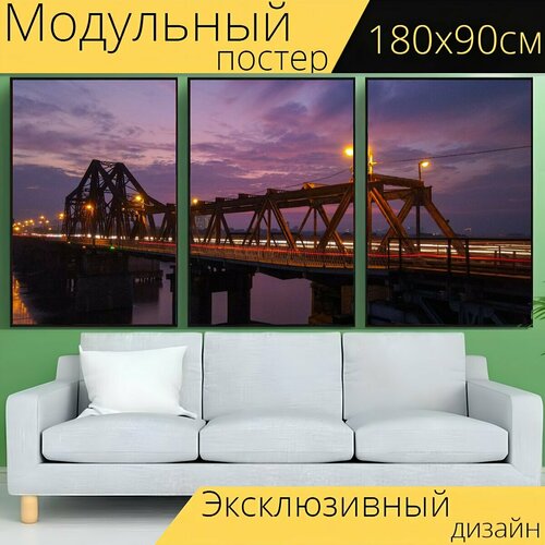 Модульный постер "Мост, ханой, вьетнам" 180 x 90 см. для интерьера