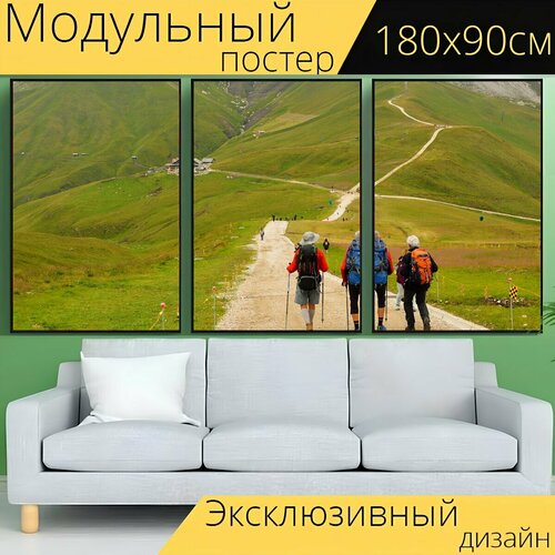 Модульный постер "Экскурсия, гора, туристы" 180 x 90 см. для интерьера