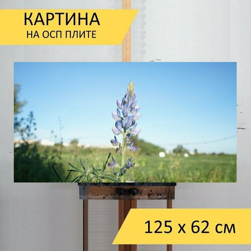 Картина на ОСП 125х62 см. "Завод, цветок, весна" горизонтальная, для интерьера, с креплениями