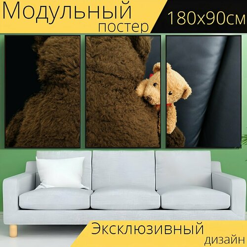 Модульный постер "Плюшевые игрушки, медведи плюшевые медведи, дружба" 180 x 90 см. для интерьера