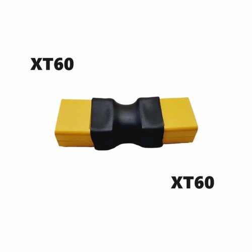 Переходник ХТ60 на XT60 (мама / мама) 175 разъем питания XT60 желтый XT-60 адаптер XT60H коннектор XT60U M штекер