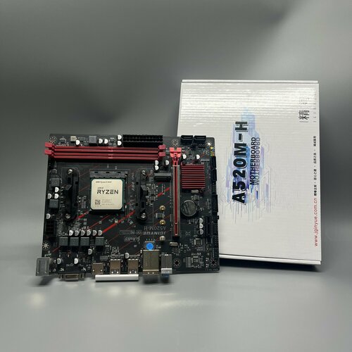 Комплект материнская плата, процессор, JGINYUE A520M-H, AMD RYZEN 5 5500