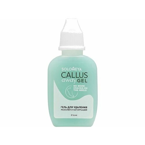 Гель для удаления мозолей Solomeya Callus Away Gel