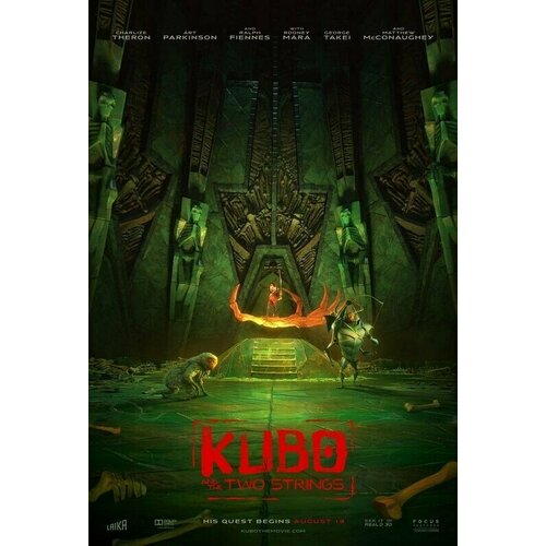 Плакат, постер на бумаге Кубо. Легенда о самурае (Kubo and the Two Strings), Трэвис Найт. Размер 60 х 84 см