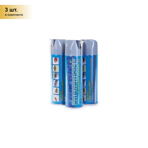 (3 шт.) Аэрозоль Блокбастер XXI 400мл, трубочка, (от ползающ.) б/запаха Ваше хозяйство (дихлофос)