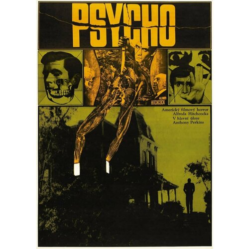 Плакат, постер на холсте Психо (Psycho, 1960г). Размер 21 х 30 см