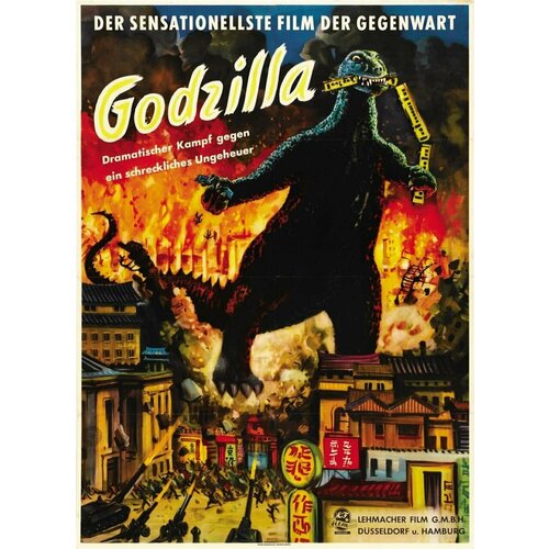 Плакат, постер на холсте Годзилла (Gojira, 1954г). Размер 30 х 42 см