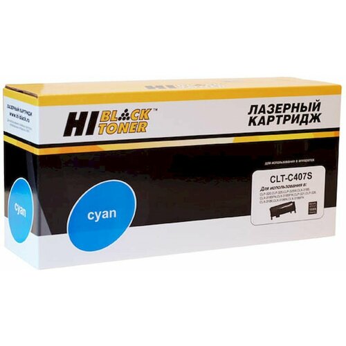 Картридж лазерный Hi-Black CLT-C407S голубой 1000 стр. для Samsung (HB-CLT-C407S)