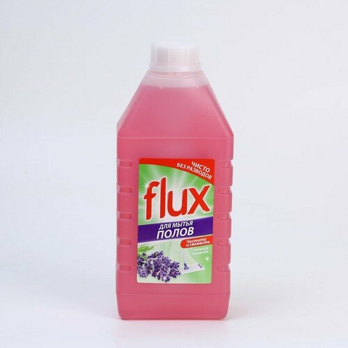Средство для мытья полов FLUX "Лаванда", 1 л