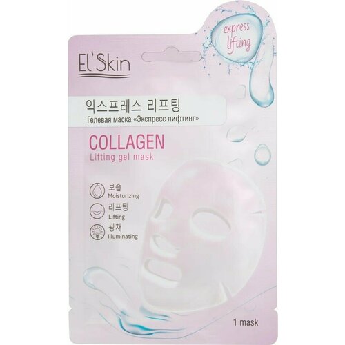 Elskin / Маска для лица Elskin Экспресс лифтинг гелевая 23г 2 шт