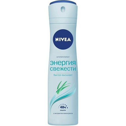 Дезодорант-антиперспирант Nivea Энергия свежести 150мл х 2шт