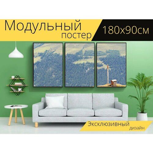 Модульный постер "Гора, природа, пейзаж" 180 x 90 см. для интерьера