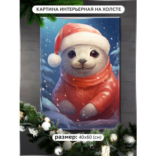 Картина интерьерная на холсте детёныш тюленя (Новый год, праздник, Рождество) - 12638 В 60x40