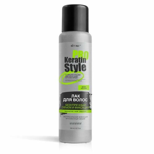 Витэкс Лак KERATIN PRO Style для волос Безупречный объем и фиксация сменный блок, 500 мл