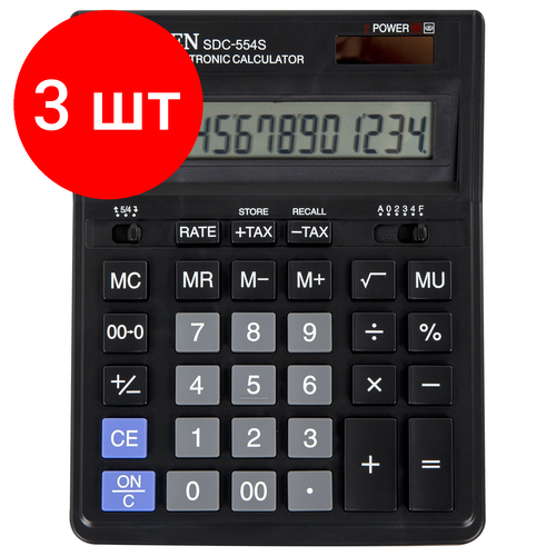 Комплект 3 шт, Калькулятор настольный CITIZEN SDC-554S (199x153 мм), 14 разрядов, двойное питание