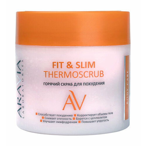 ARAVIA LABORATORIES Скраб горячий для похудения Fit & Slim Thermoscrub, 300 мл