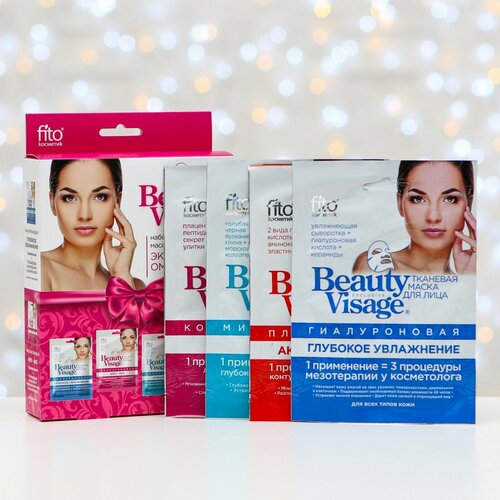 Набор № 31 Beauty Visage Экспресс-омоложение: маски для лица, 4 шт.
