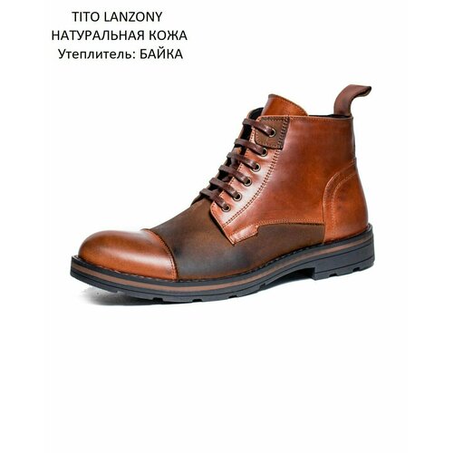 Ботинки Tito Lanzony, размер 42, рыжий/коричневый