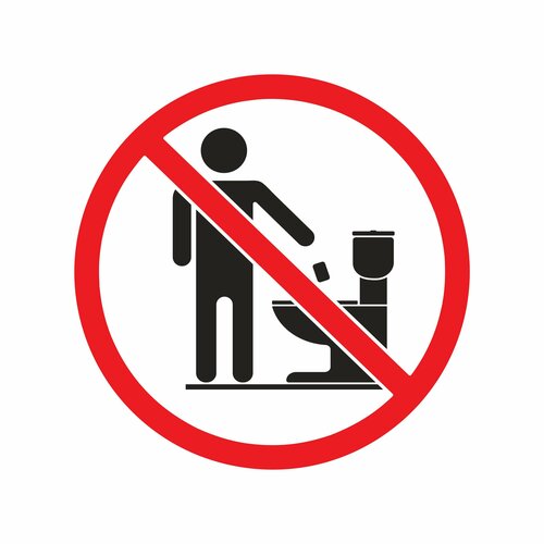 Наклейка Бумагу в туалет не бросать 15х15 см 1шт.