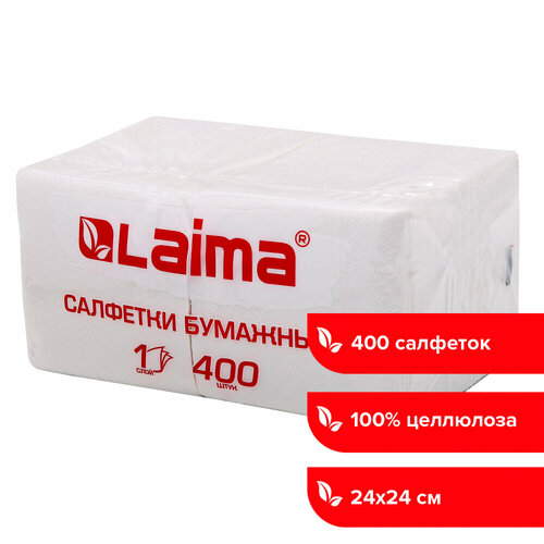 Салфетки бумажные 400 шт, 24х24 см, "Big Pack", белые, 100% целлюлоза, LAIMA, 114724 упаковка 4 шт.