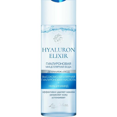 Вода мицеллярная LIV DELANO Hyaluron Elixir гиалуроновая, 200мл