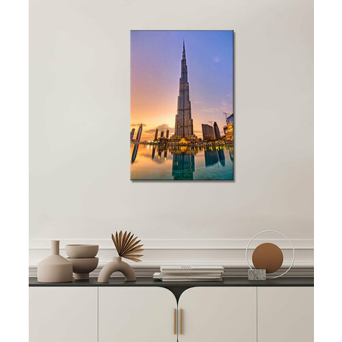 Интерьерная картина -"Дубай Бурдж-Халифа (1) 30х40"