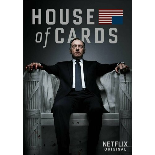 Плакат, постер на холсте Карточный домик (House of Cards, 2013-2018г). Размер 42 на 60 см
