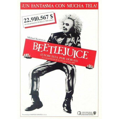 Плакат, постер на холсте Битлджус (Beetle Juice), Тим Бёртон. Размер 30 х 42 см