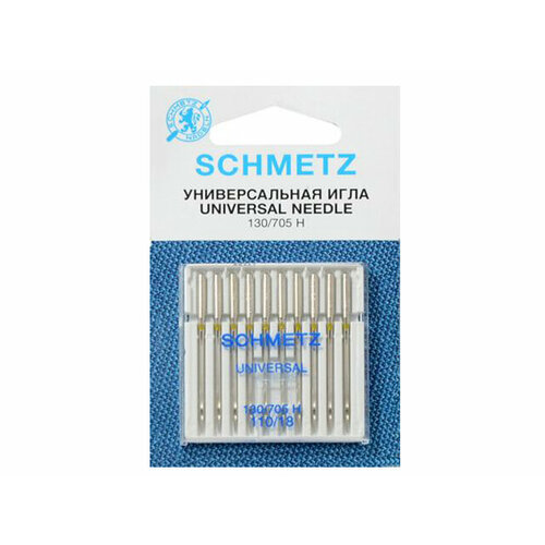 Набор игл Schmetz №110 130/705H 10шт 98897