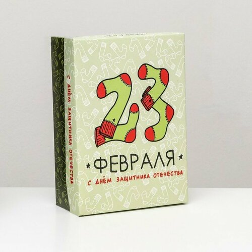 Коробка складная, "Праздничные носки" 24 х 17 х 8 см (комплект из 10 шт)