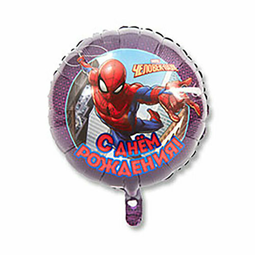 Шар фольгированный 18" «С днём рождения! Человек-паук», 1 шт. (комплект из 10 шт)