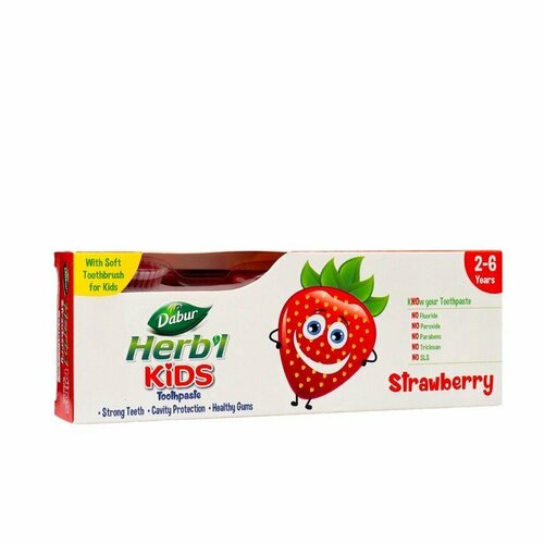 Детская зубная паста в комплекте с зубной щеткой Kids Strawberry со вкусом клубники, 50 гр (комплект из 5 шт)
