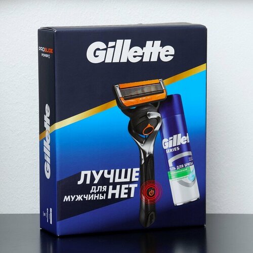 Бритва Gillette Fusion ProGlide Power с 1 сменной кассетой + гель для бритья ProGlide