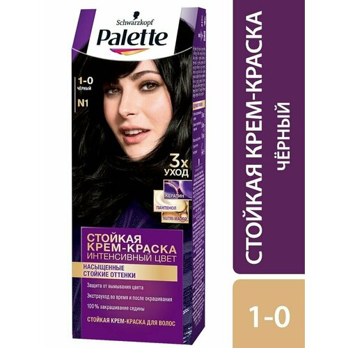 Крем-краска для волос Palette N1 (1-0) Черный 110мл х 3шт