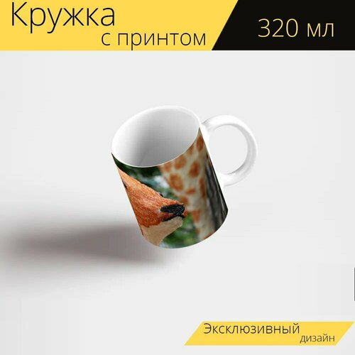 Кружка с рисунком, принтом "Скульптура, свет, произведение искусства" 320 мл.