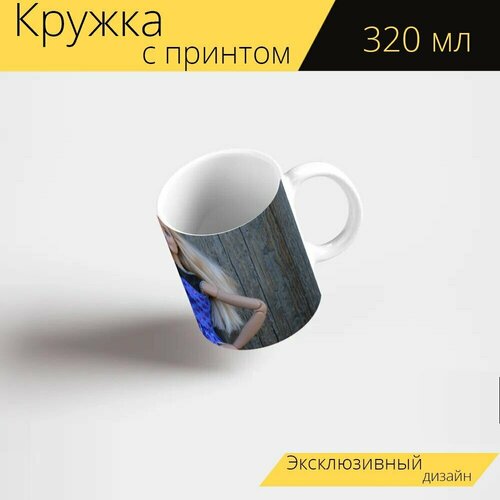 Кружка с рисунком, принтом "Барби, кукла, красивая" 320 мл.