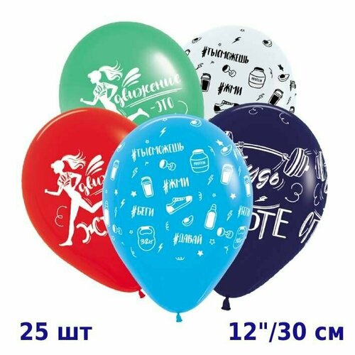 Воздушные шары (25шт, 30 см) Спорт, Ассорти Пастель, / SEMPERTEX S.A, Колумбия