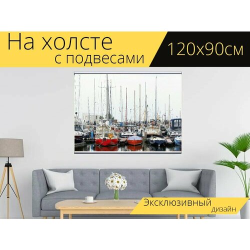 Картина на холсте "Парусники, корабли, порт" с подвесами 120х90 см. для интерьера