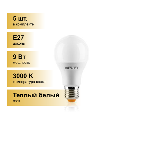 (5 шт.) Светодиодная лампочка Wolta лампа св/д ЛОН A60 E27 9W(800lm) 3000K 2K 110x60 25Y60BL9E27