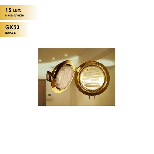 (15 шт.) Светильник встраиваемый Ecola GX53 H4 Золото 38x106 FG53H4ECB