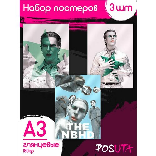 Постеры на стену The Neighbourhood набор 3 шт