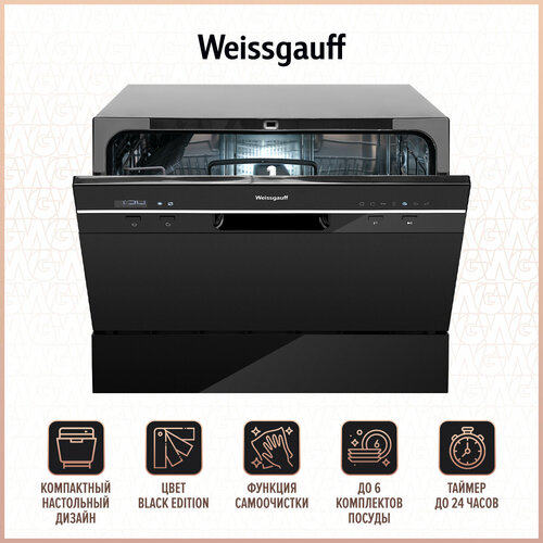 Посудомоечная машина Weissgauff TDW 4017 D черная