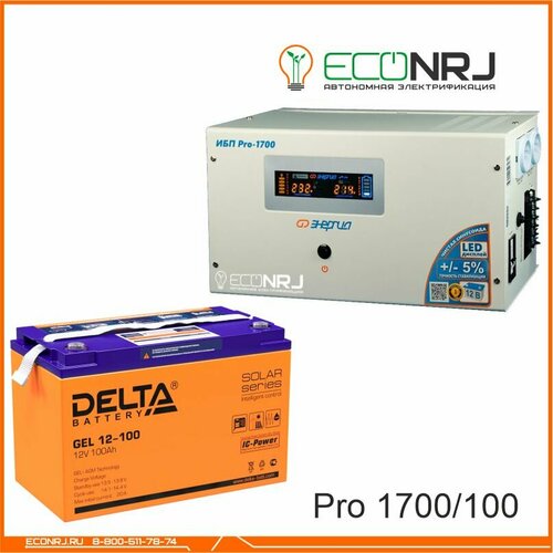 Энергия PRO-1700 + Аккумуляторная батарея Delta GEL 12-100