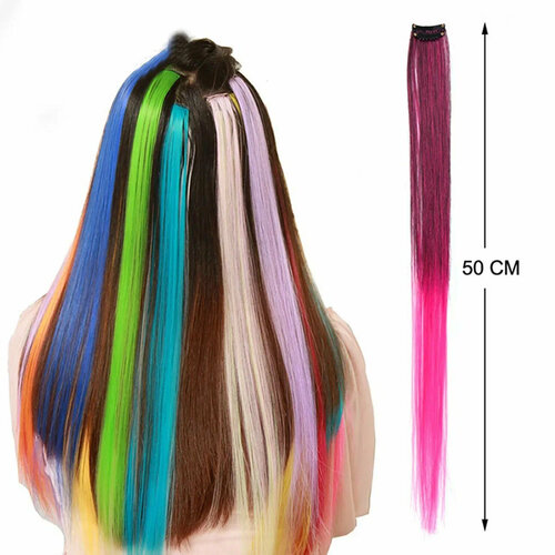 Цветные пряди волос. Накладные волосы 50 см. 12 шт